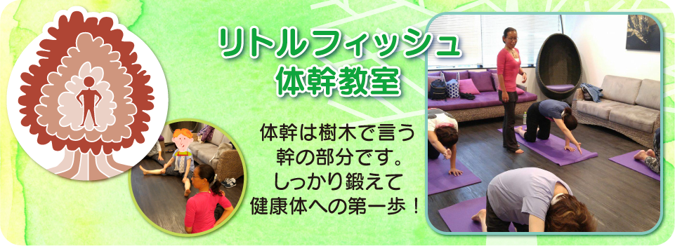 湘南のサーフィンスクールなら『リトルフィッシュ（little fish）』